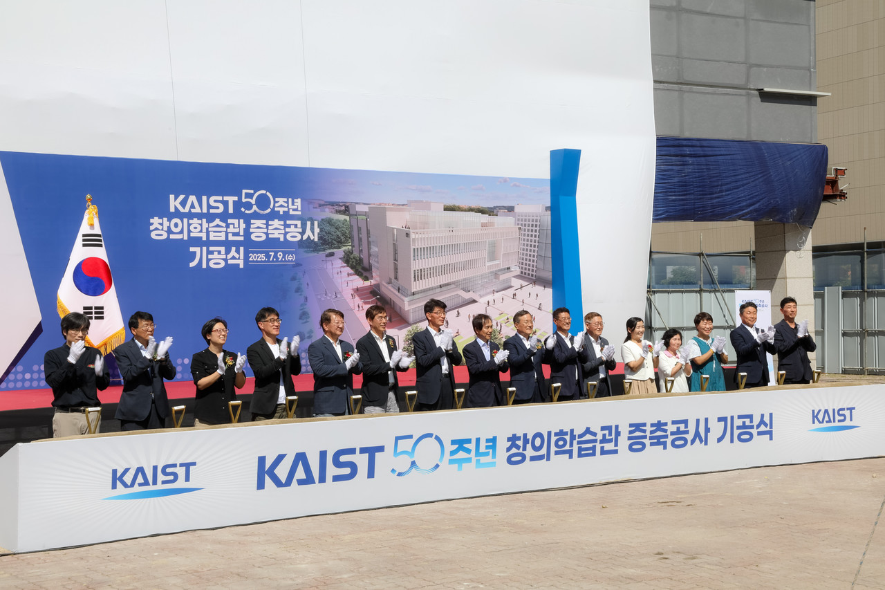 내년 9월 목표로 KAIST 50주년 창의학습관 증축공사 착수